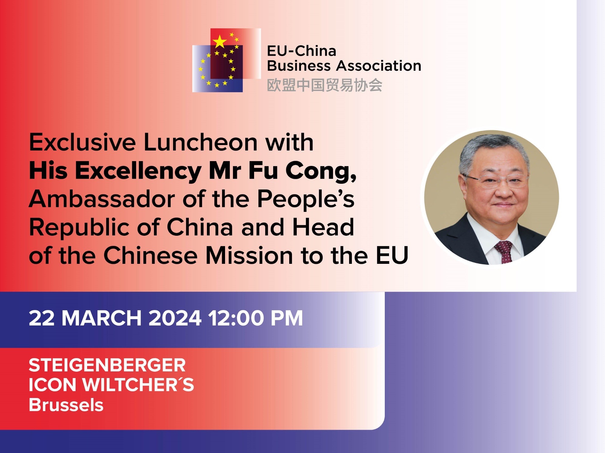 Exclusive Luncheon with His Excellency Mr. Fu Cong, Ambassador of the ...