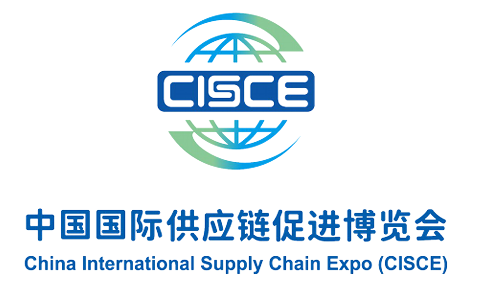 The Third China International Supply Chain Expo (CISCE) – 16-22 July ...